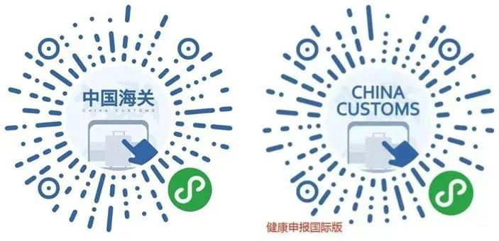 关于南航CZ6028&CZ384航前重要事项提醒 – 迪拜人